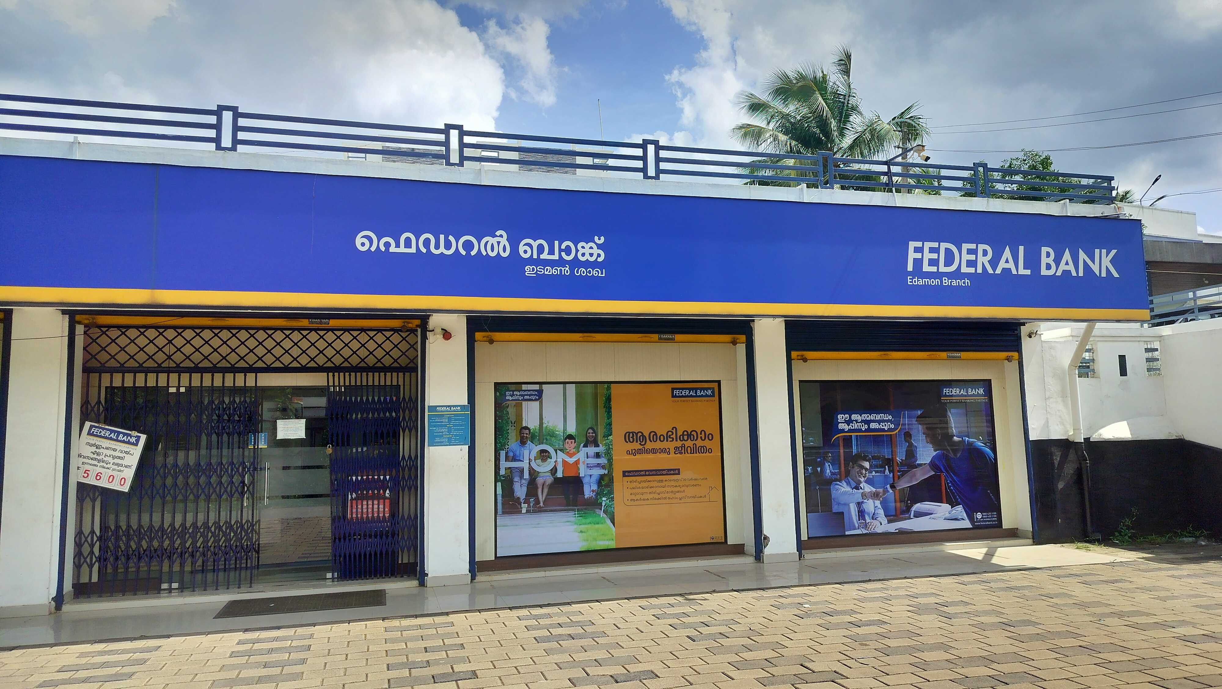 Federal Bank in Edamon, Kollam, Kerala | Official Branches/ATMs