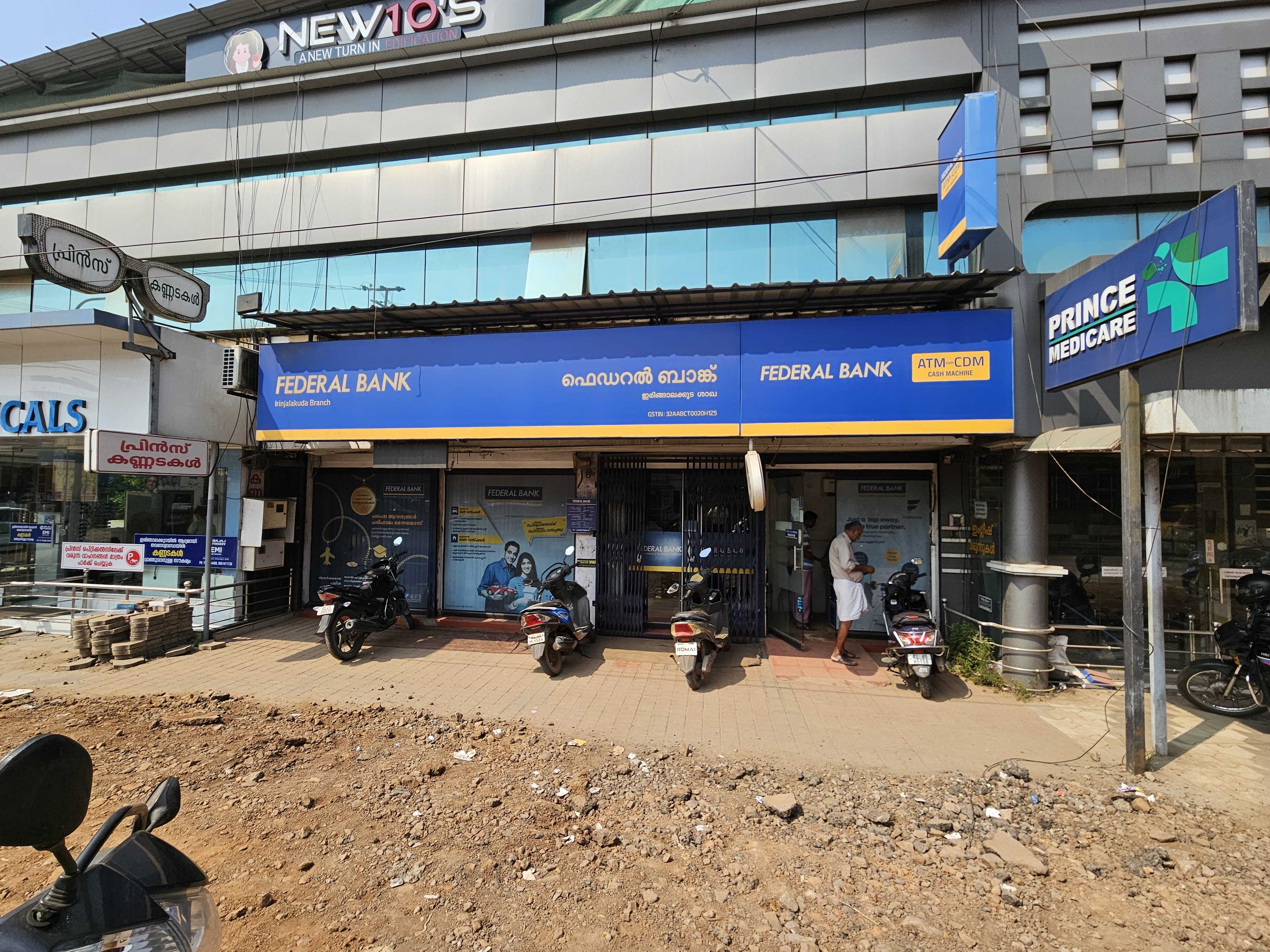 Federal Bank in Irinjalakuda, Thrissur, Kerala | Official Branches/ATMs