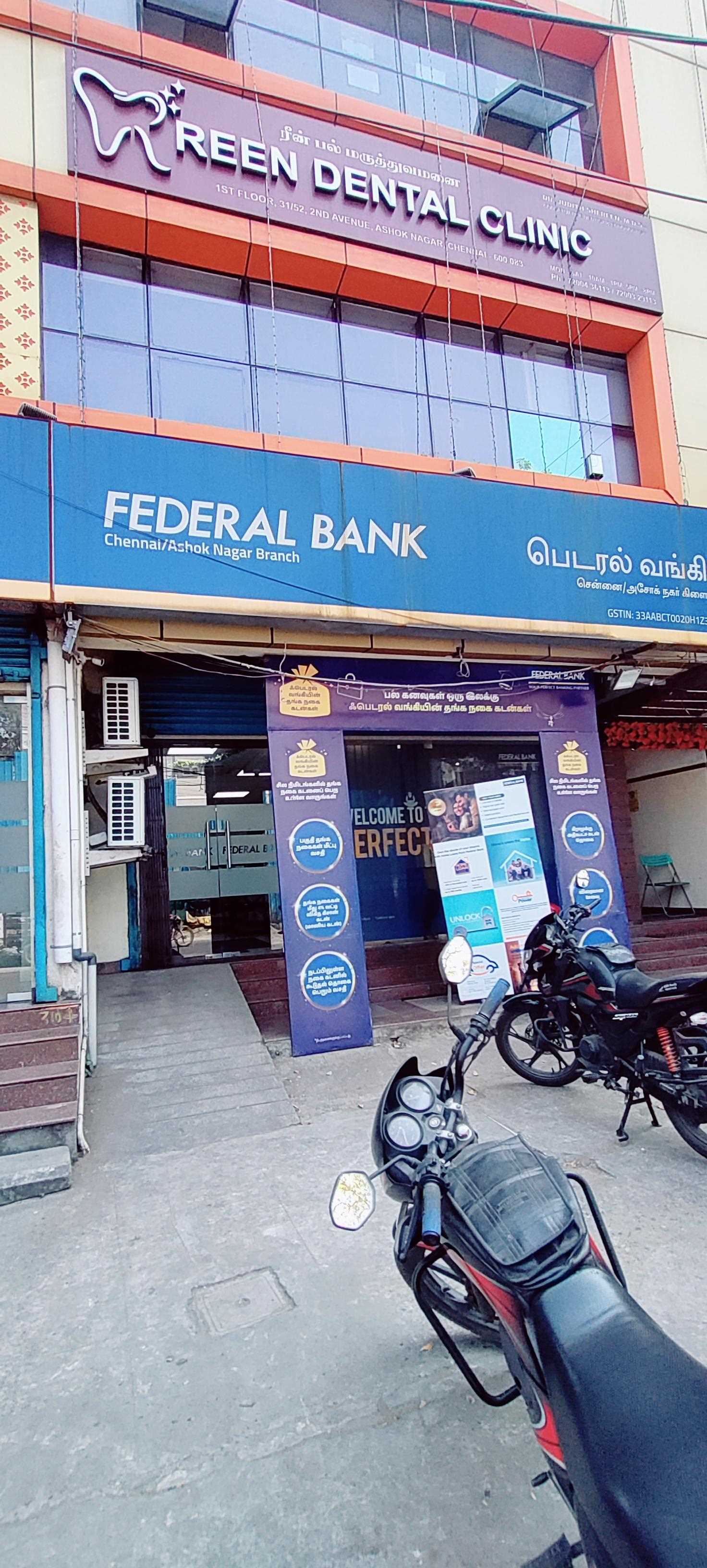 Federal Bank in Ashok Nagar, Chennai, Tamil Nadu | Official Branches/ATMs
