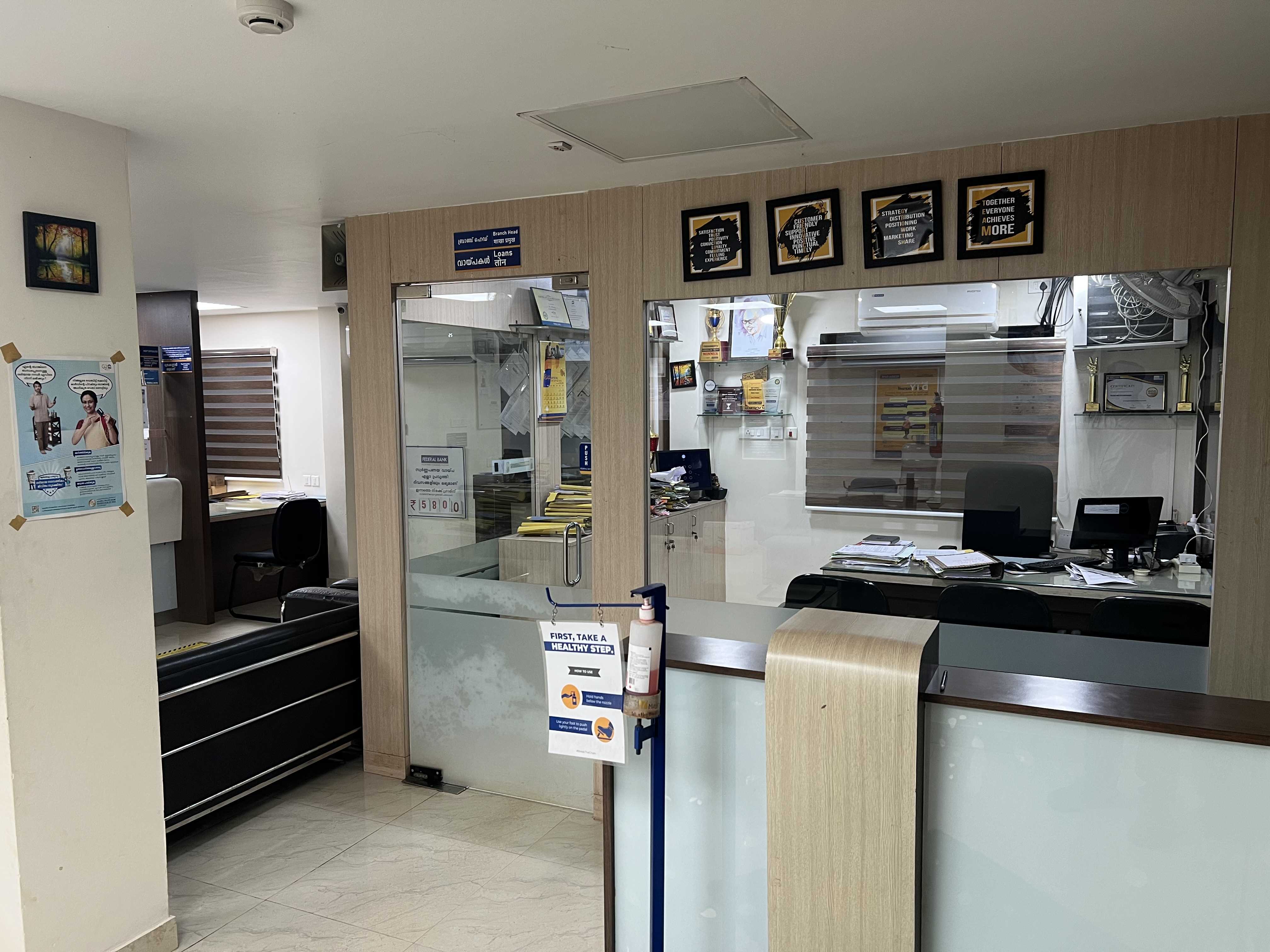 Federal Bank in Perambra, Kozhikode, Kerala | Official Branches/ATMs