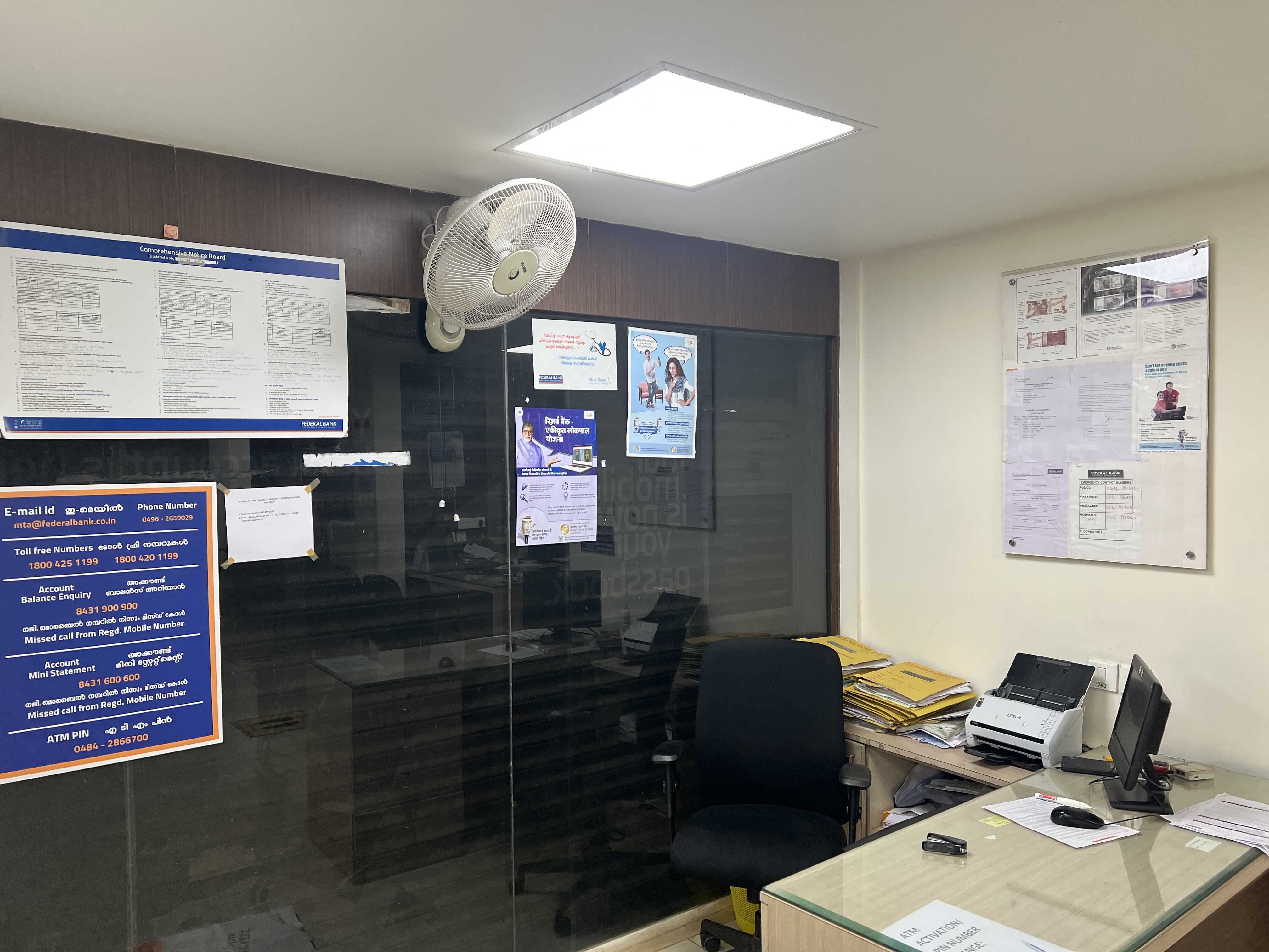 Federal Bank in Perambra, Kozhikode, Kerala | Official Branches/ATMs