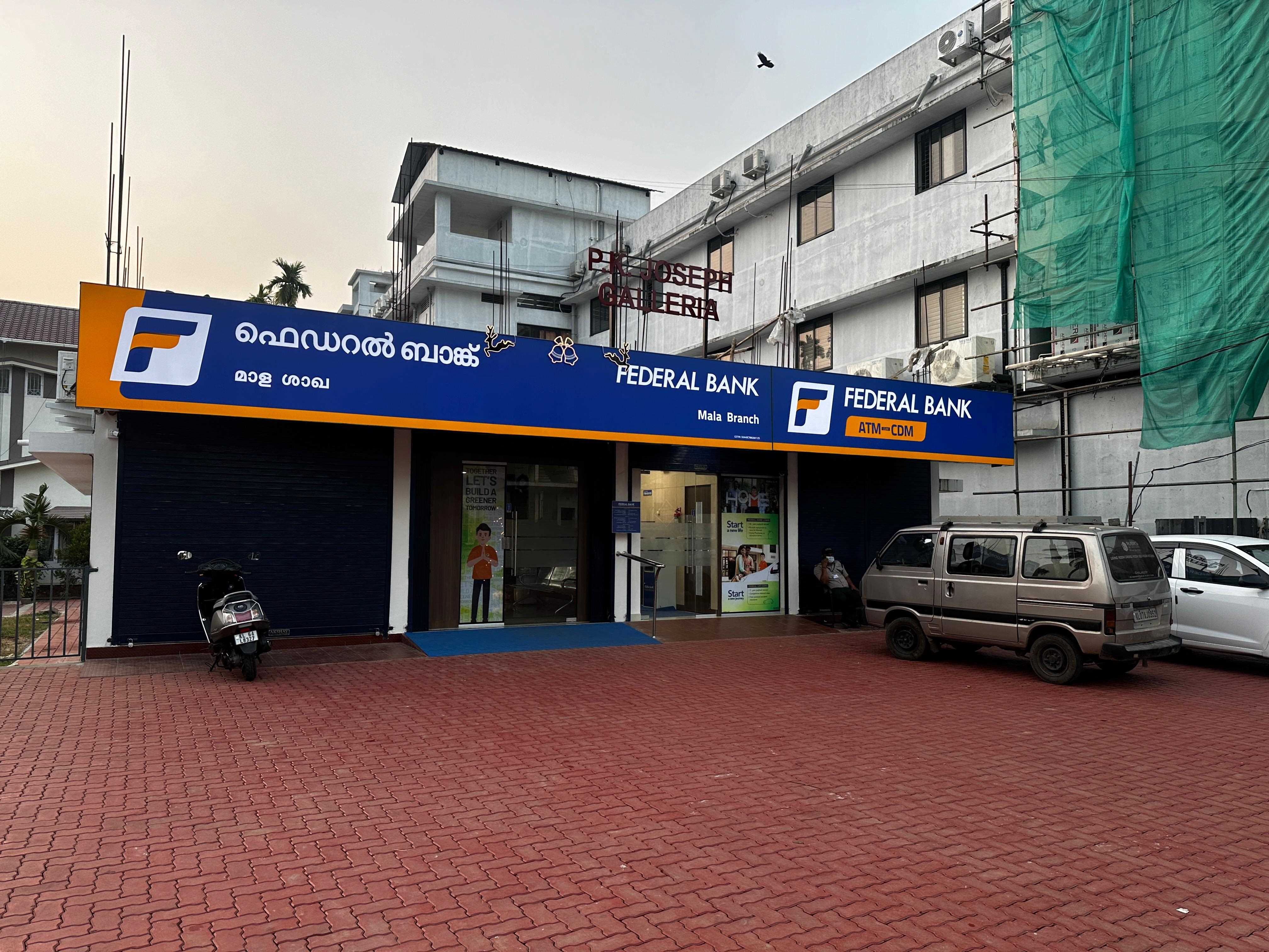 Federal Bank in Mala, Thrissur, Kerala | Official Branches/ATMs