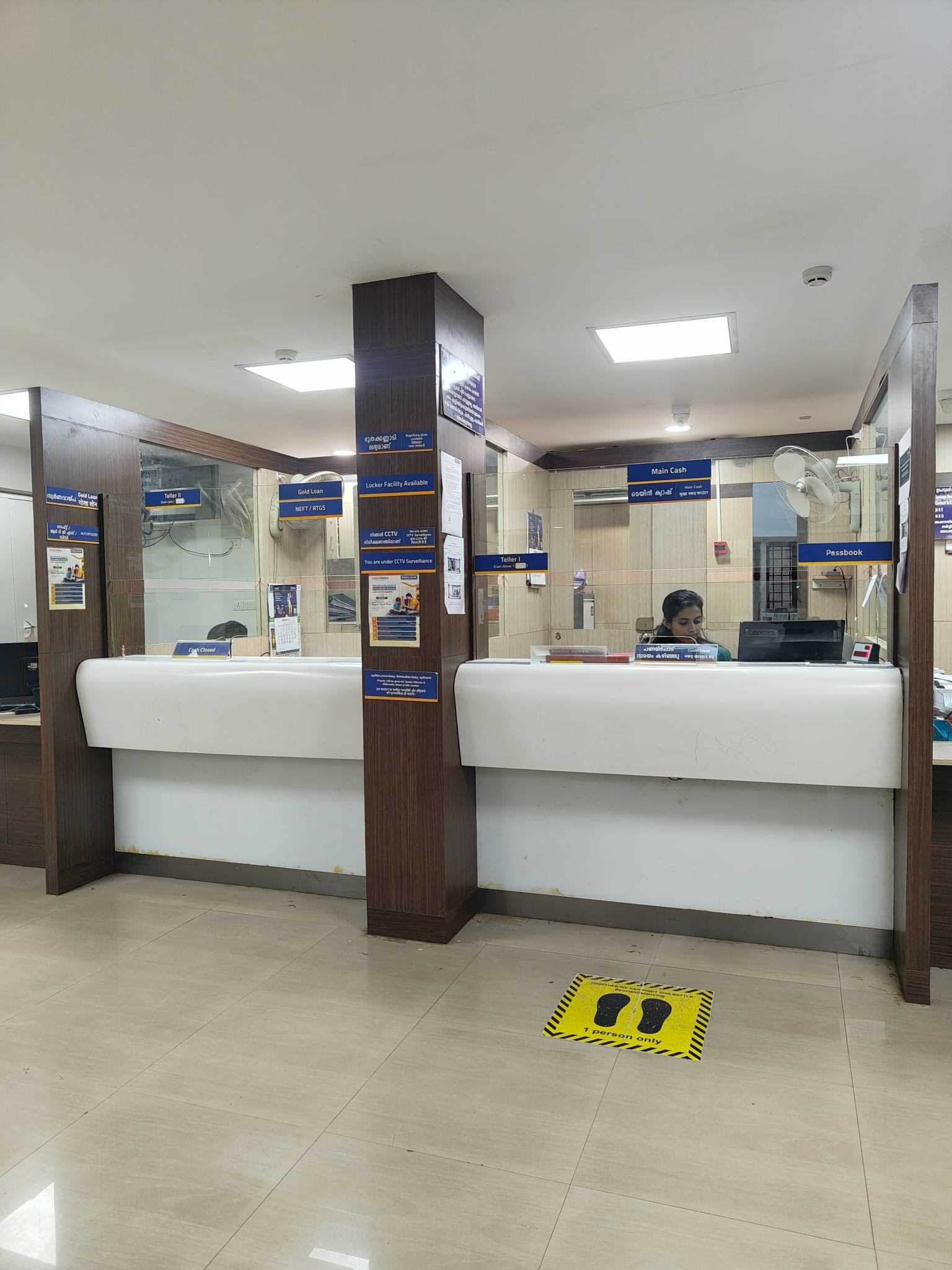 Federal Bank in Pathiyoor, Kayamkulam, Kerala | Official Branches/ATMs