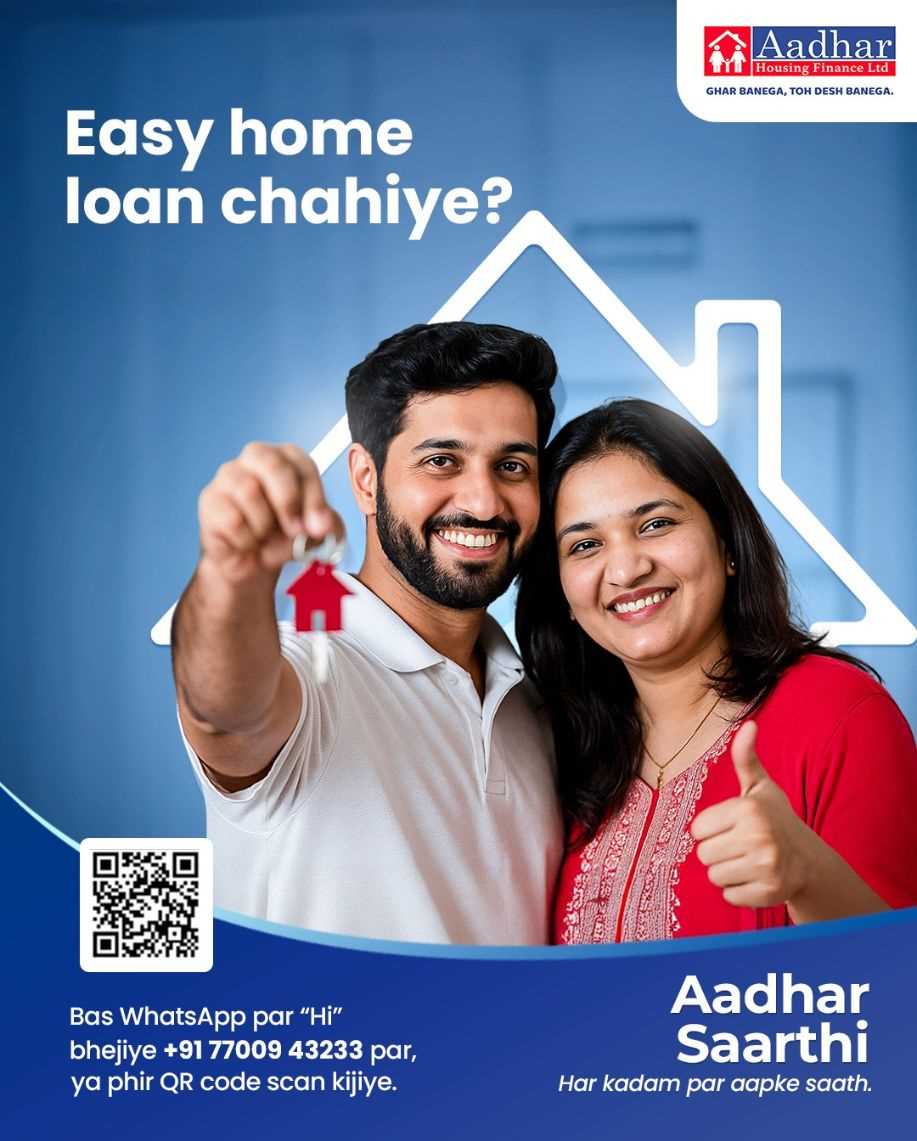 Apply for Home, Plot, and Construction Loans in Sardar Nagar, Morbi | Aadhar Housing Finance Ltd