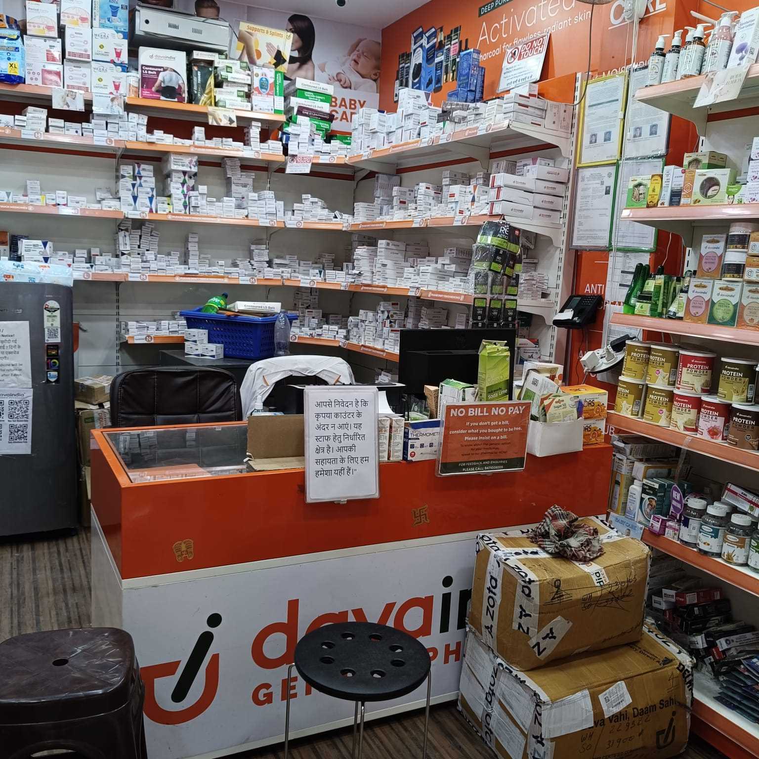 Generic Medical Shop in Kasganj, Kasganj for Online Pharmacy Services ...