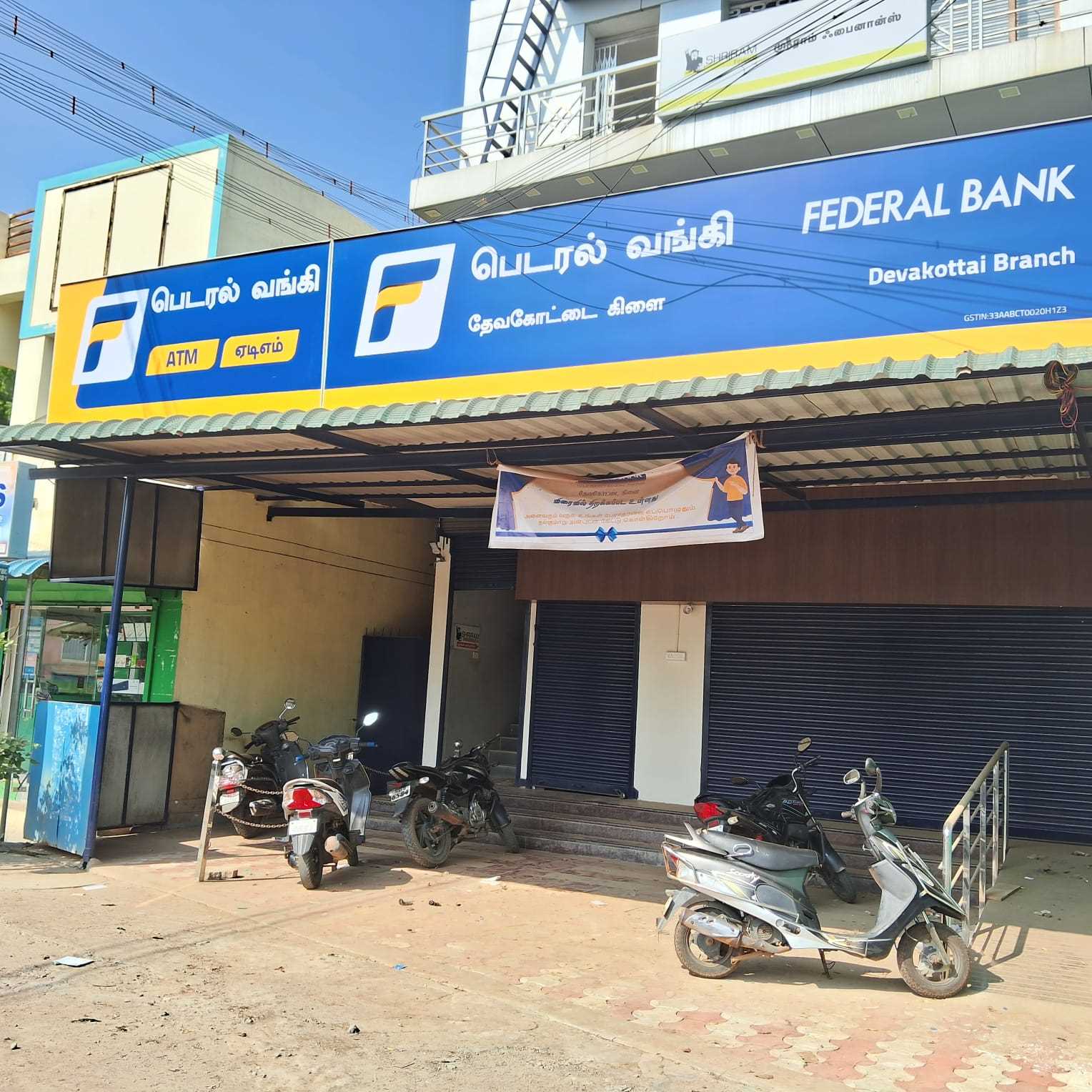 Gallery of Federal Bank Branch in Sri Chelliamman Nagar, Manjani ...