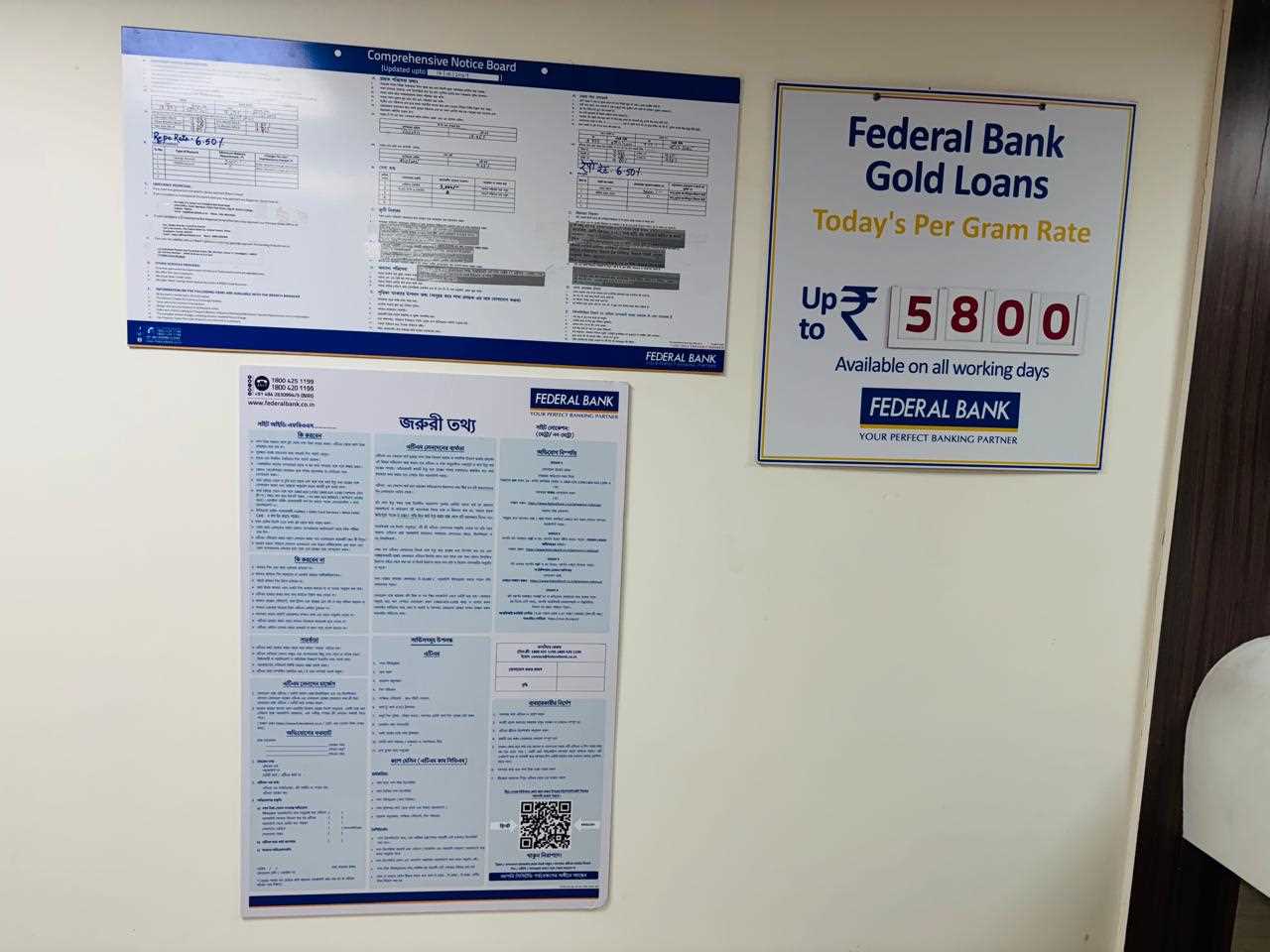 Federal Bank in Bidhannagar, North 24 Parganas, West Bengal | Official ...