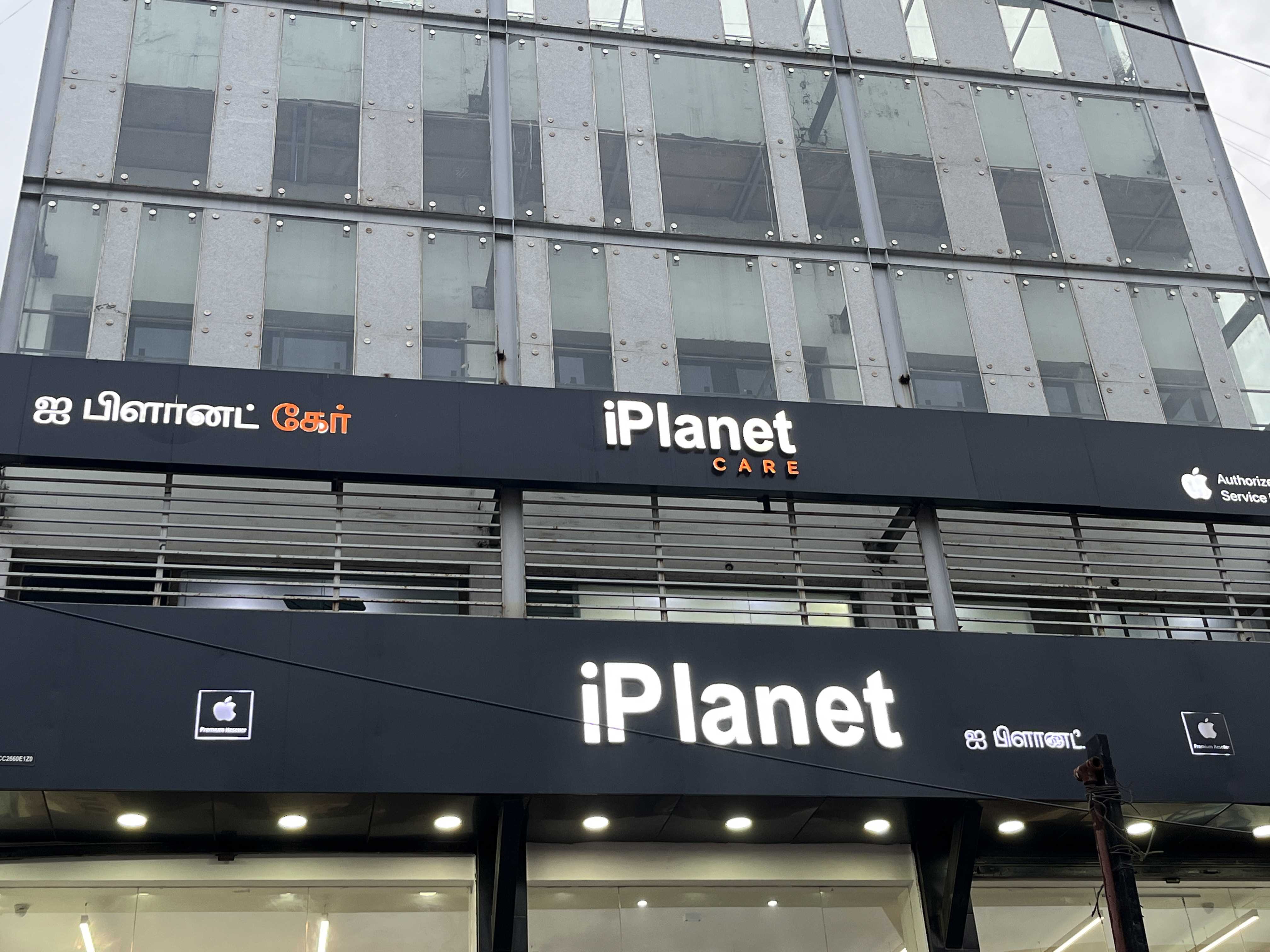 Authorised Apple Service Center in Sri Sowdeswari Nagar, Chennai ...